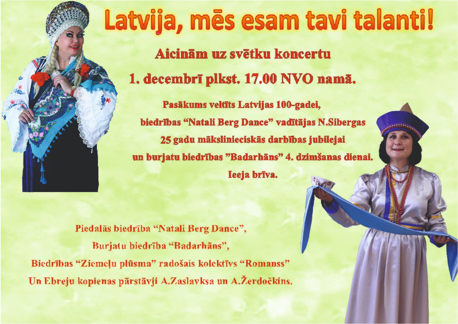 NVO namā aicina uz koncertu “Latvija, mēs esam tavi talanti!”